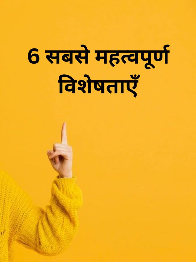 इंटरेक्टिव फ्लैट पैनल डिस्प्ले (IFPD) की 6 सबसे महत्वपूर्ण विशेषताएँ ...